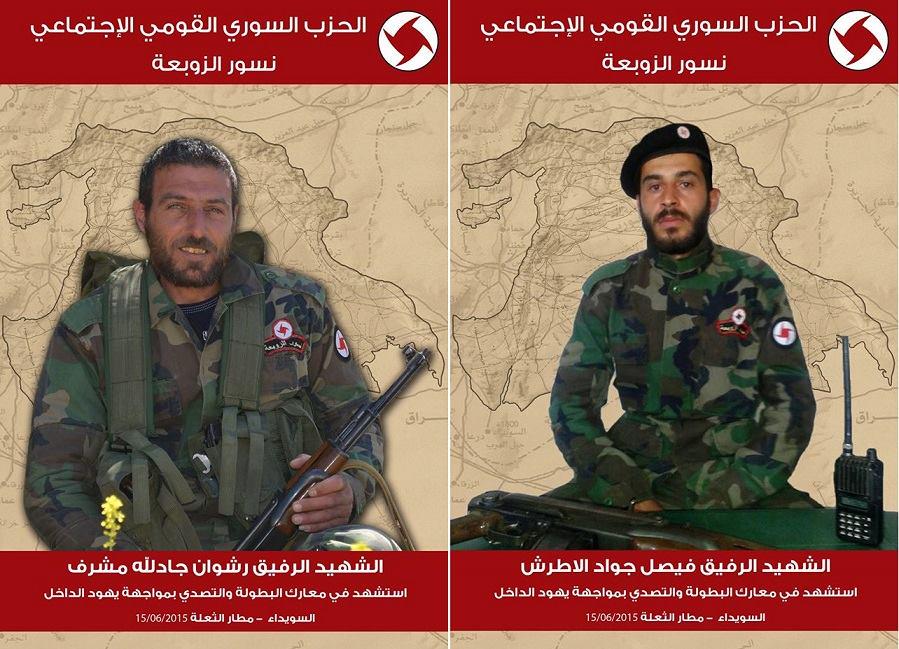 Posters for fallen pro-Assad SSNP fighters in Suwayda - "Died fighting ...