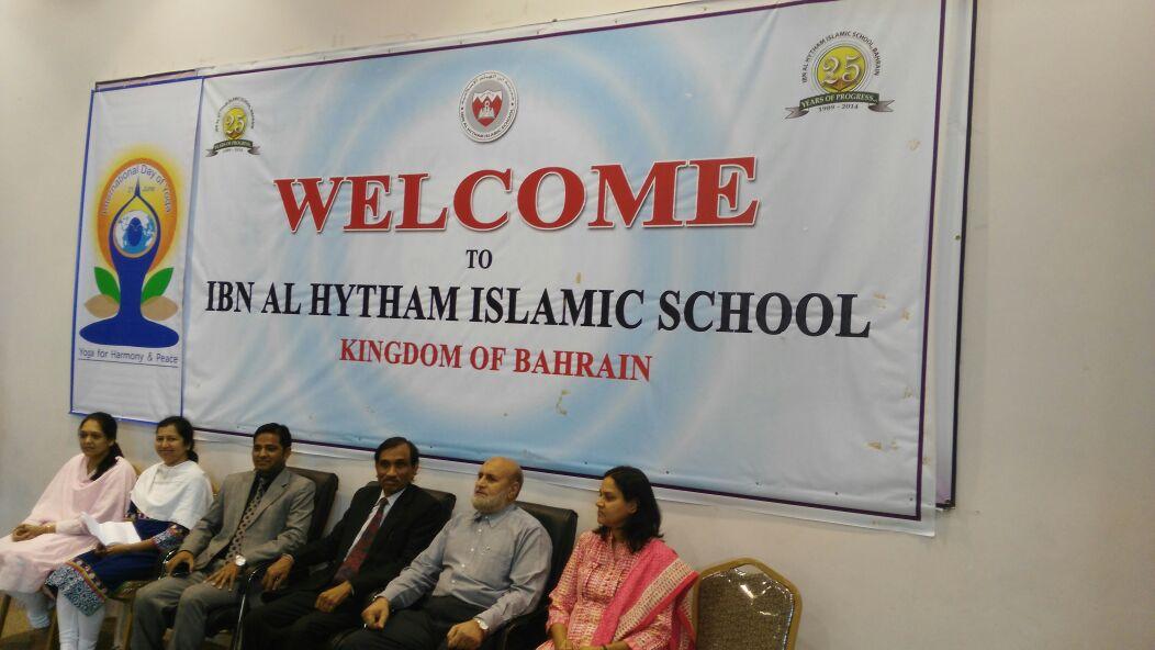Ibn Al Haytham School Bahrain