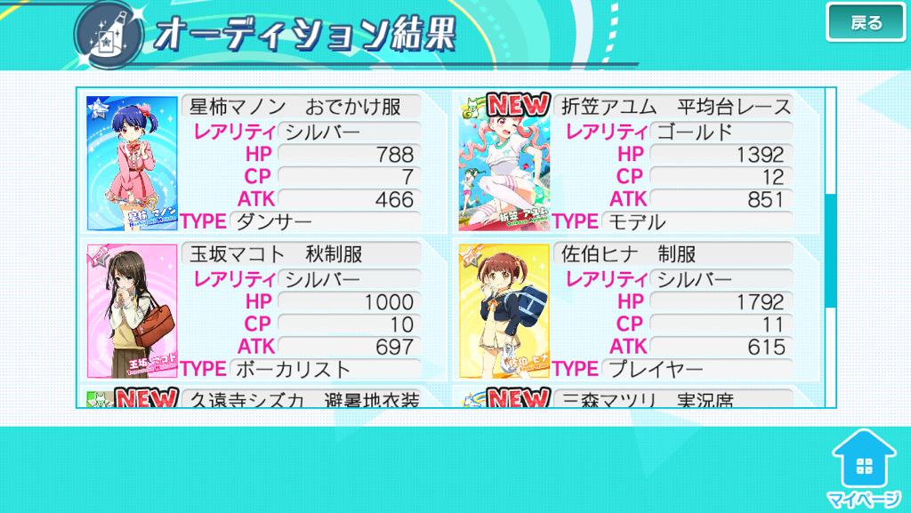 リナ@ナナシス垢 (@RINA_moonlight_) | Twitter