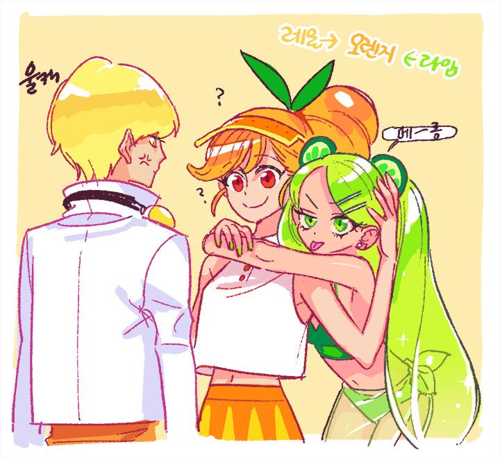 lime cookie cookie run
