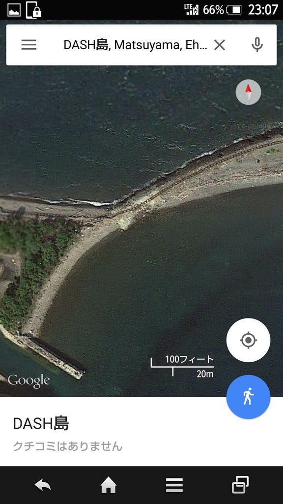 「DASH島 船屋」がGoogleマップに登録される - posfie