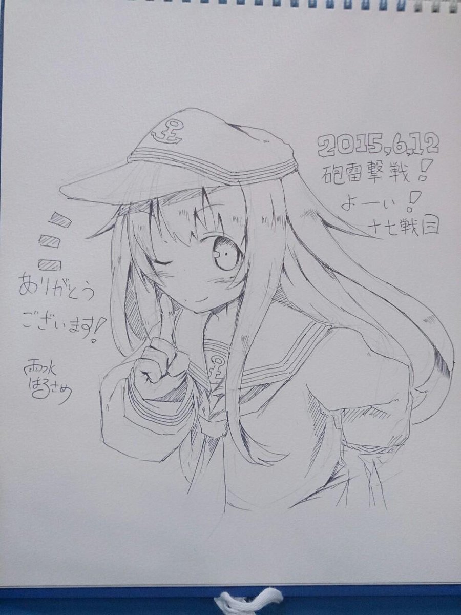 「こうです #貴方にとっての色は何色? 」雨水はるさめ@C106_土曜_南o-40bの漫画