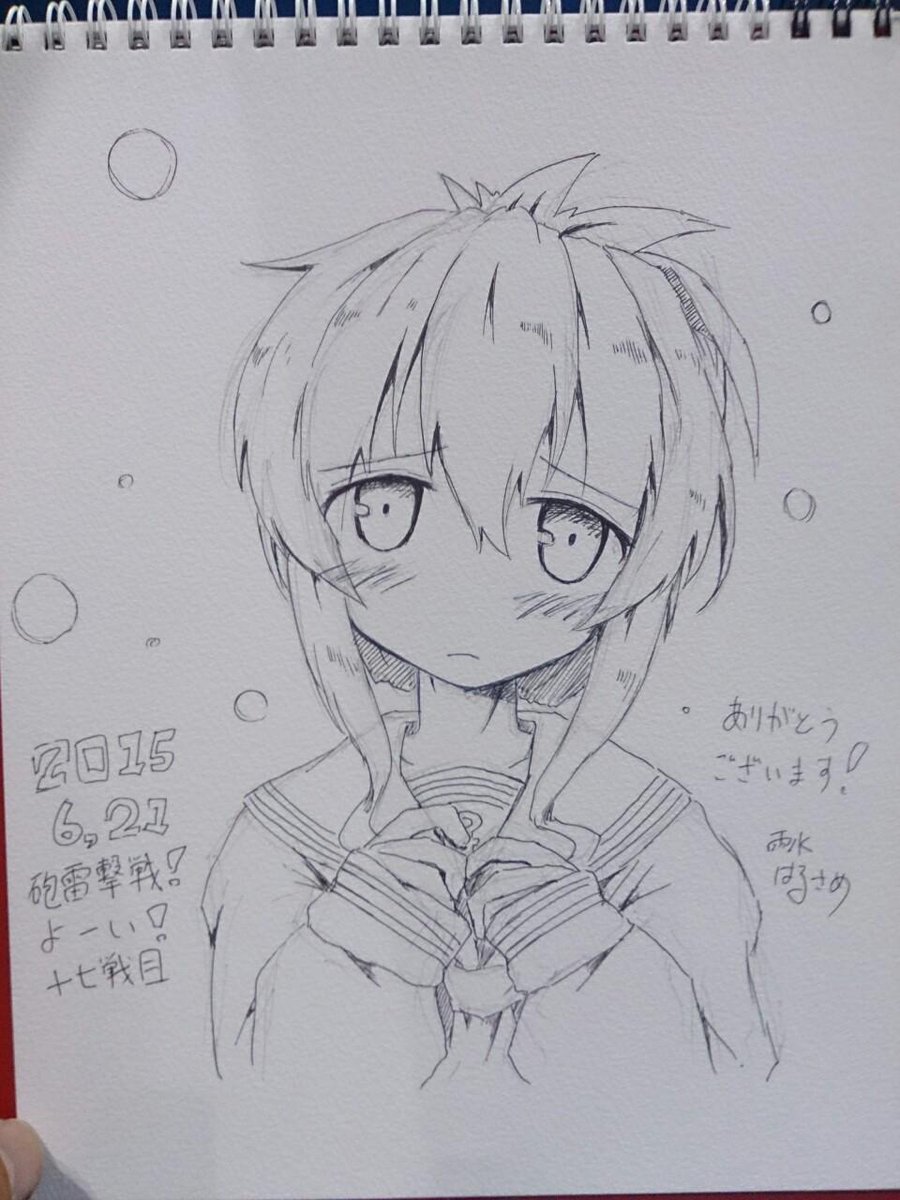 「こうです #貴方にとっての色は何色? 」雨水はるさめ@C106_土曜_南o-40bの漫画