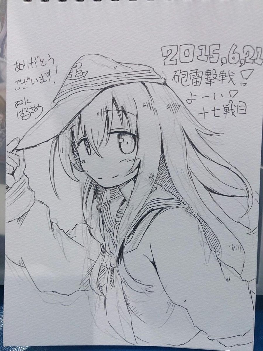 「こうです #貴方にとっての色は何色? 」雨水はるさめ@C106_土曜_南o-40bの漫画