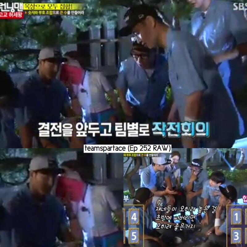 Running Man Ep Raw