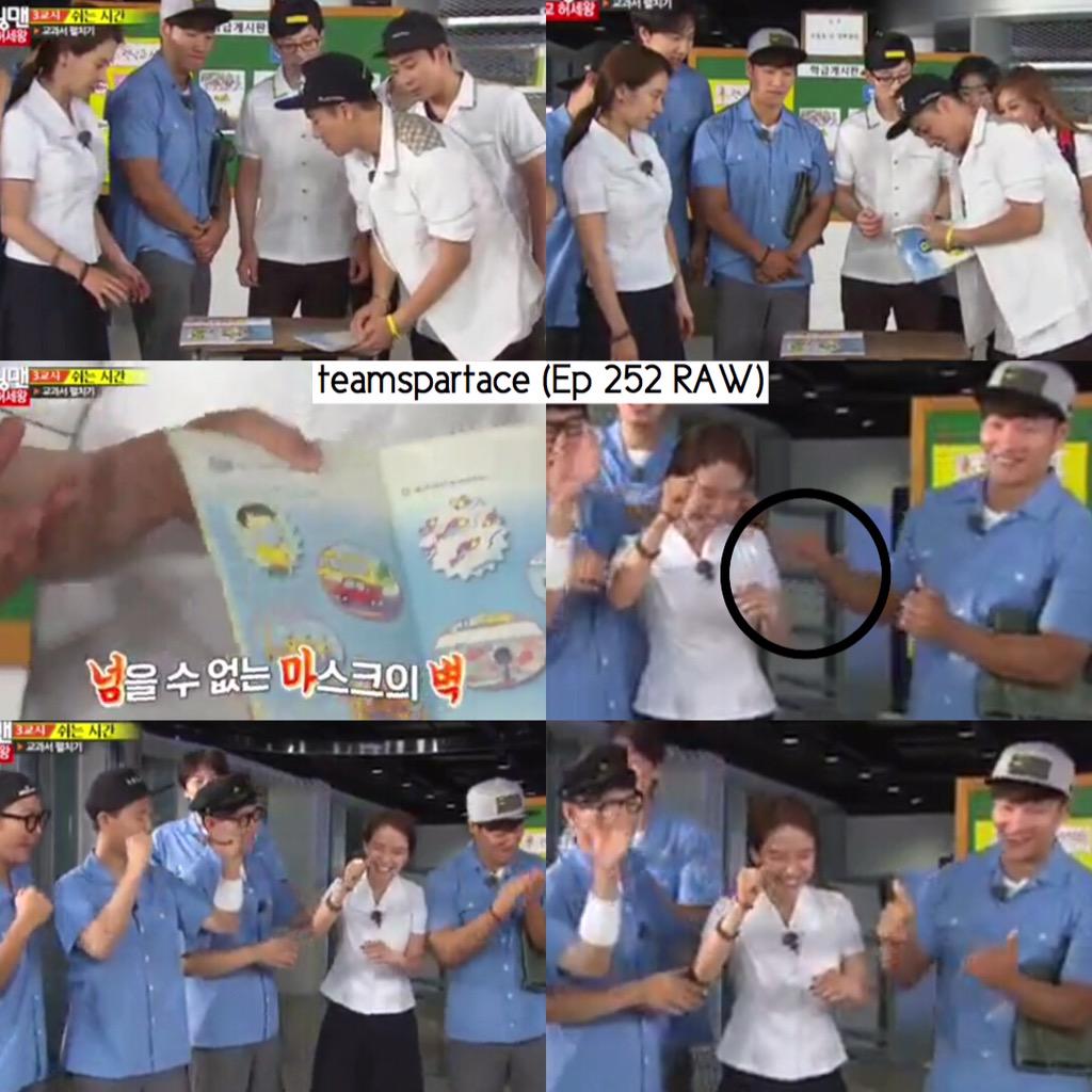 Running Man Ep Raw