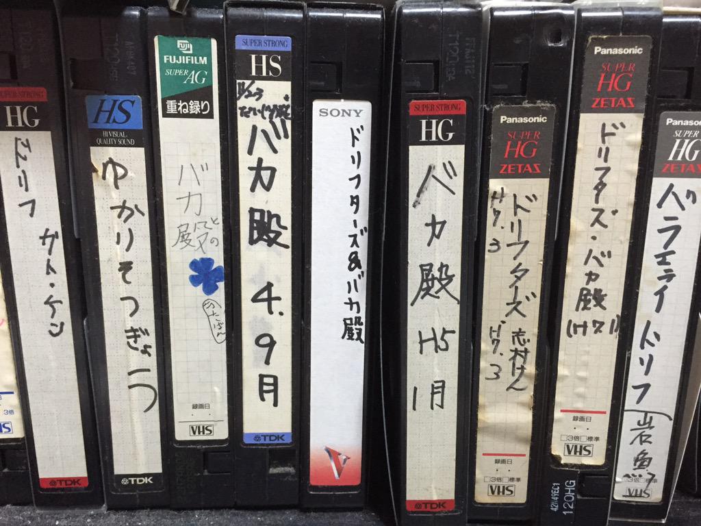 Stack of Japanese VHS tapes : r/VaporwaveAesthetics
