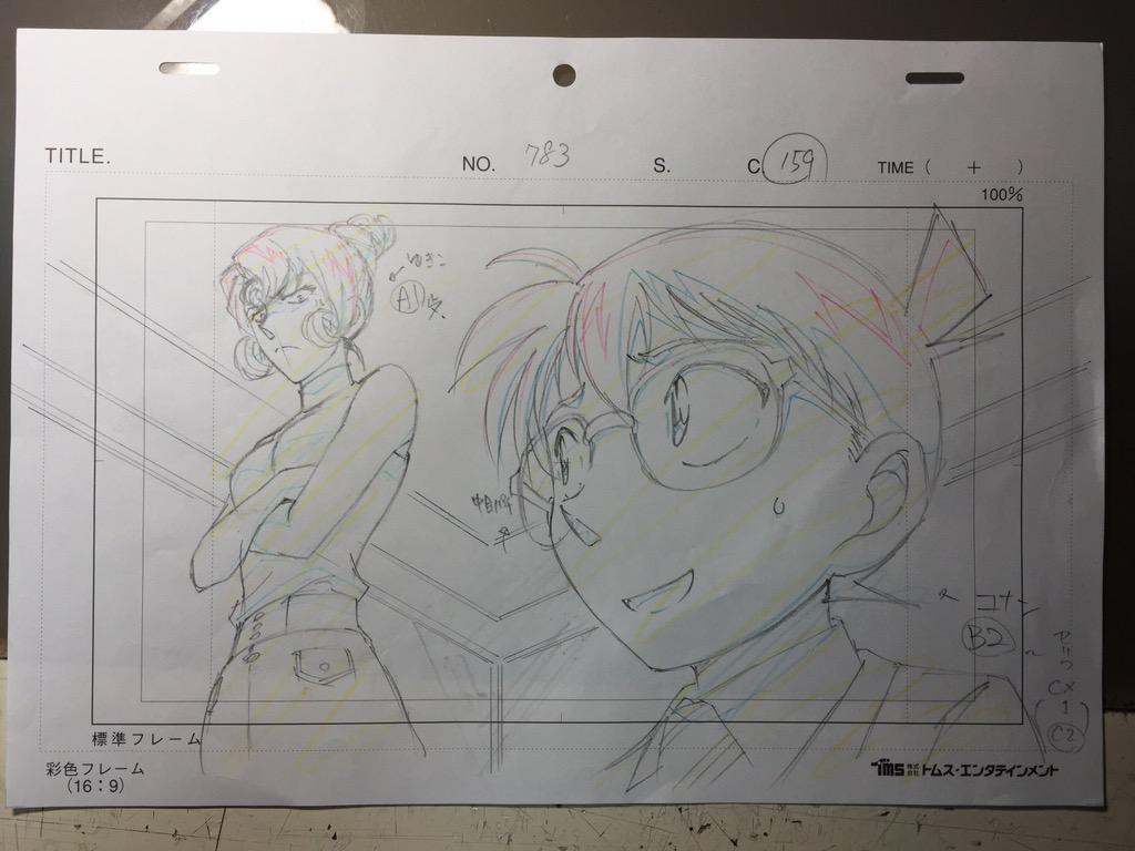 Atsushi Aono on Twitter: "レイアウト修正前。構図の安定感が良くない。 http://t.co/cLSiRGj29F"