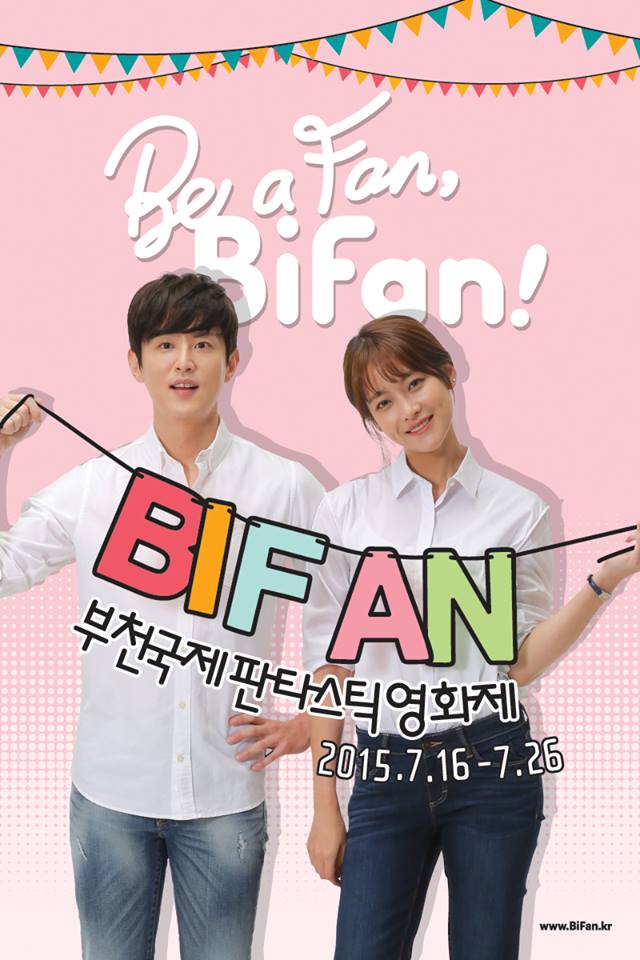[BiFan2015 홍보대사 공식 포스터를 공개합니다! :)] BiFan Lady & Guy와 함께하는 부천국제판타스틱영화제! 개막 D-17! 여러분의 많은사랑 부탁드립니다 ...