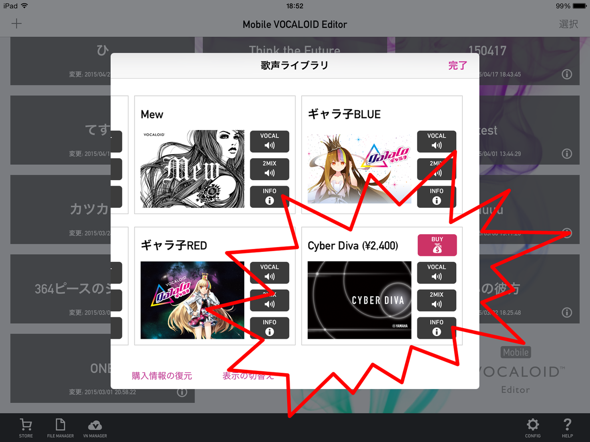 Cyber Diva on the Mobile Vocaloid Editor : r/Vocaloid