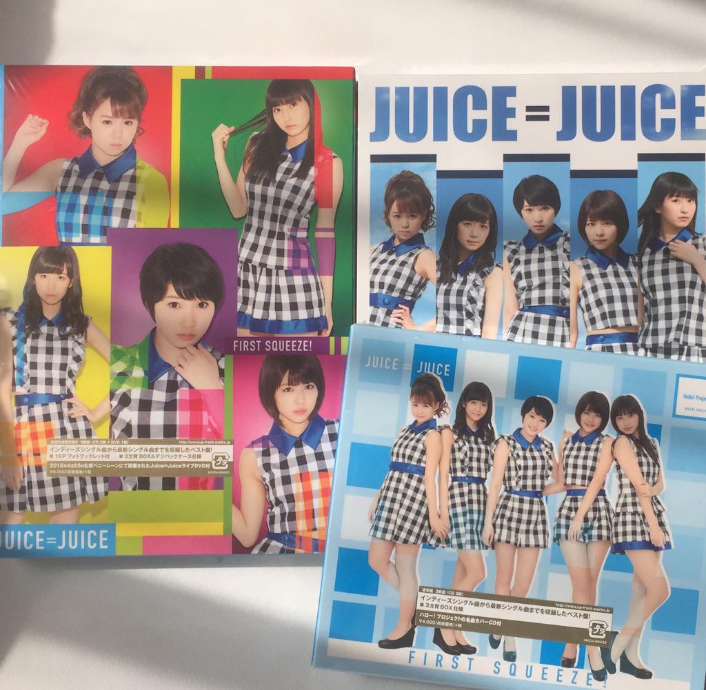 癒してハロプロ : Juice=Juice[First Squeeze!]が とんでもない名盤だと評判に！！part1