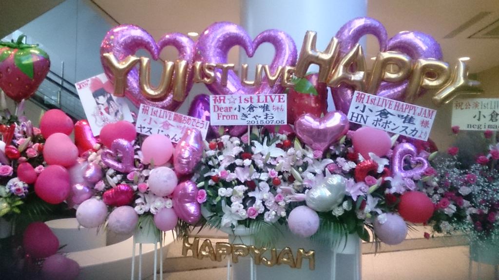 小倉 唯 1st LIVE「HAPPY JAM」2015年7月5日（日）(昼の部)簡単なまとめ (2ページ目) - Togetter [トゥギャッター]