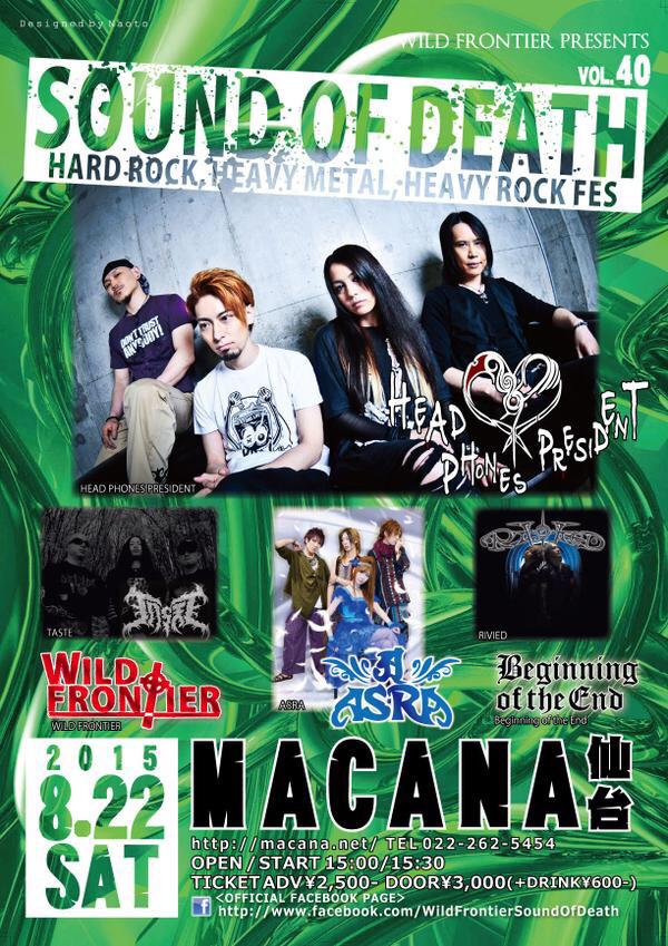 HPP at 'SOUND OF DEATH vol.40' - posfie