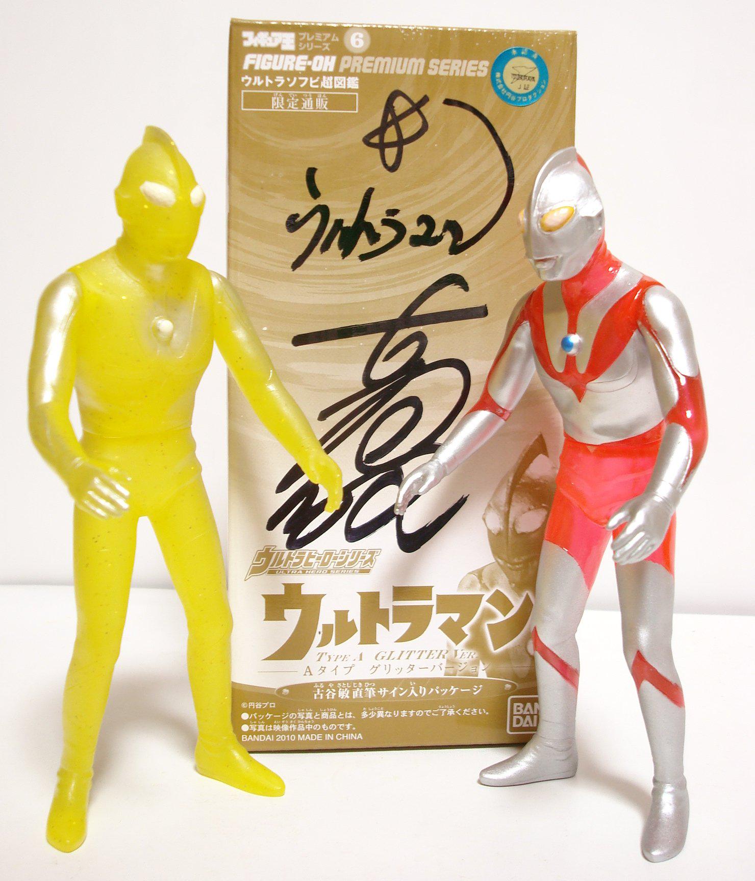 50％割引適当な価格 ウルトラマン Aタイプ グリッターバージョン ソフビ 古谷敏 サイン入り 特撮 フィギュア-OTA.ON.ARENA.NE.JP