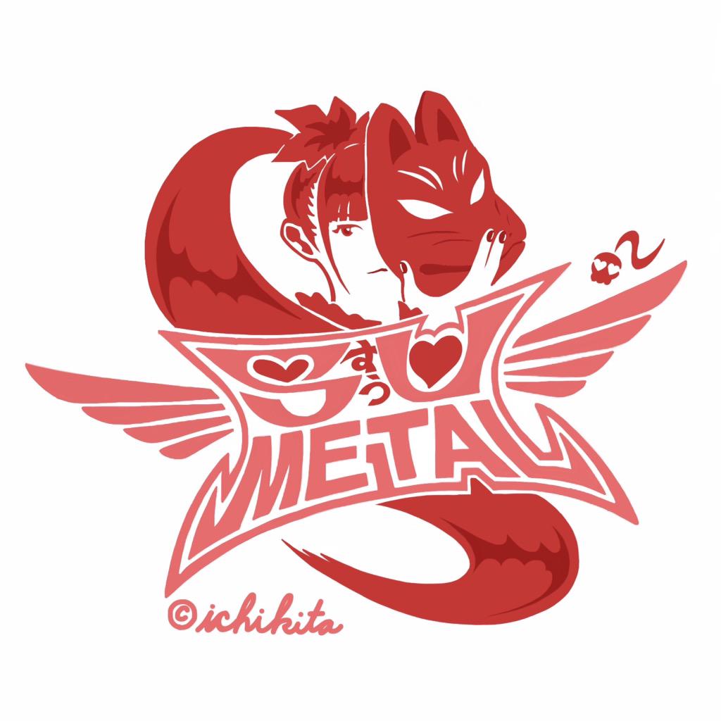 A selection of unofficial BABYMETAL designs on Redbubble (by Hamswhale ...