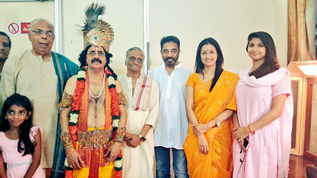 Gouthami Tadimalla Marriage Photos