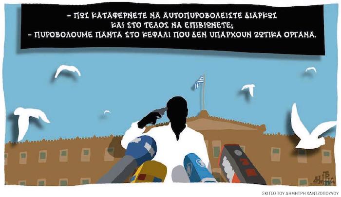 Dimitris Kazakos (@Nemphys) | Twitter