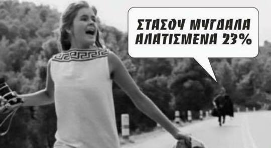 Kyriakos Sidiropoulo (@kyrsid) | Twitter