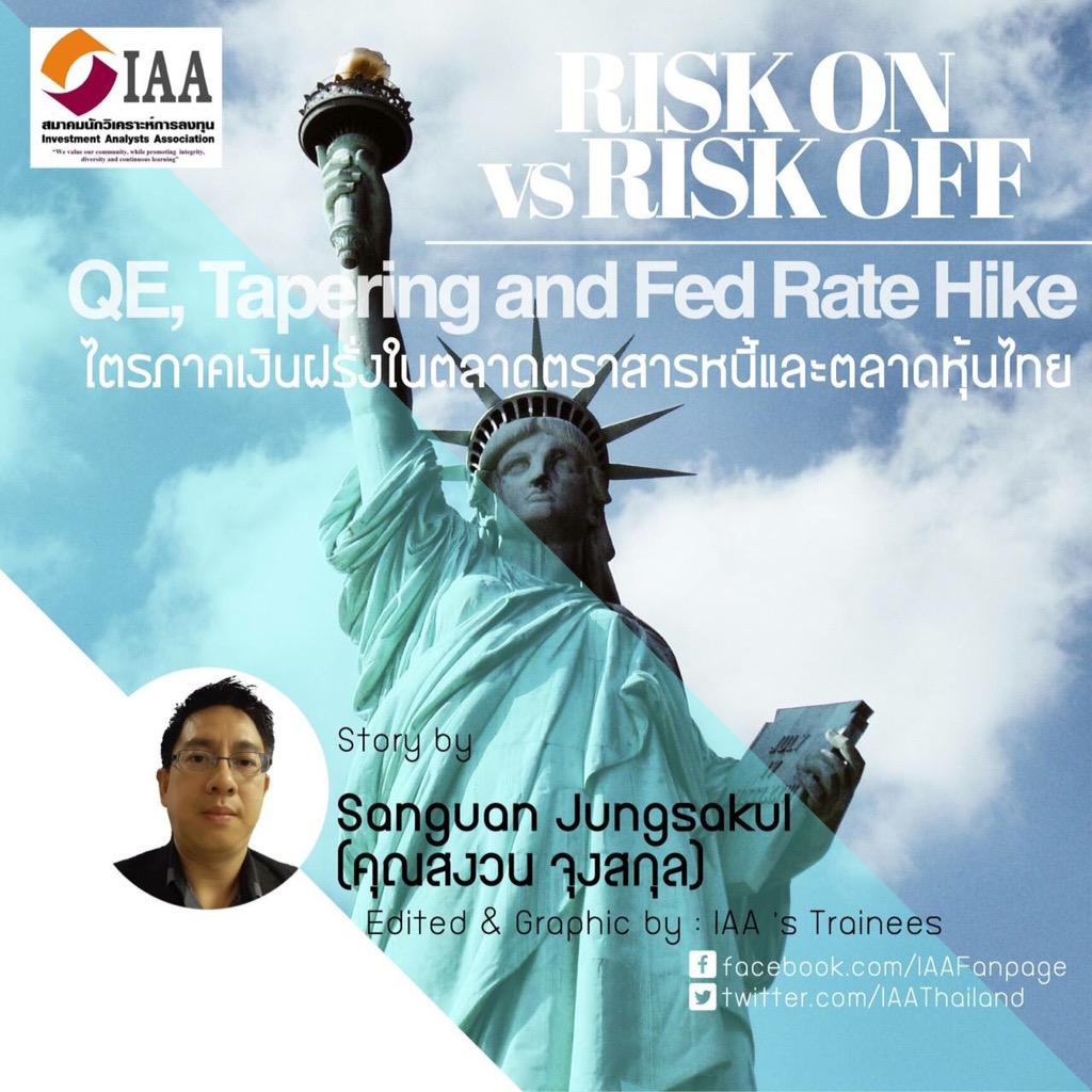 IAA Thailand on Twitter: "QE, Tapering and Fed Rate Hike https://t.co/ODjzwlKzjq http://t.co ...