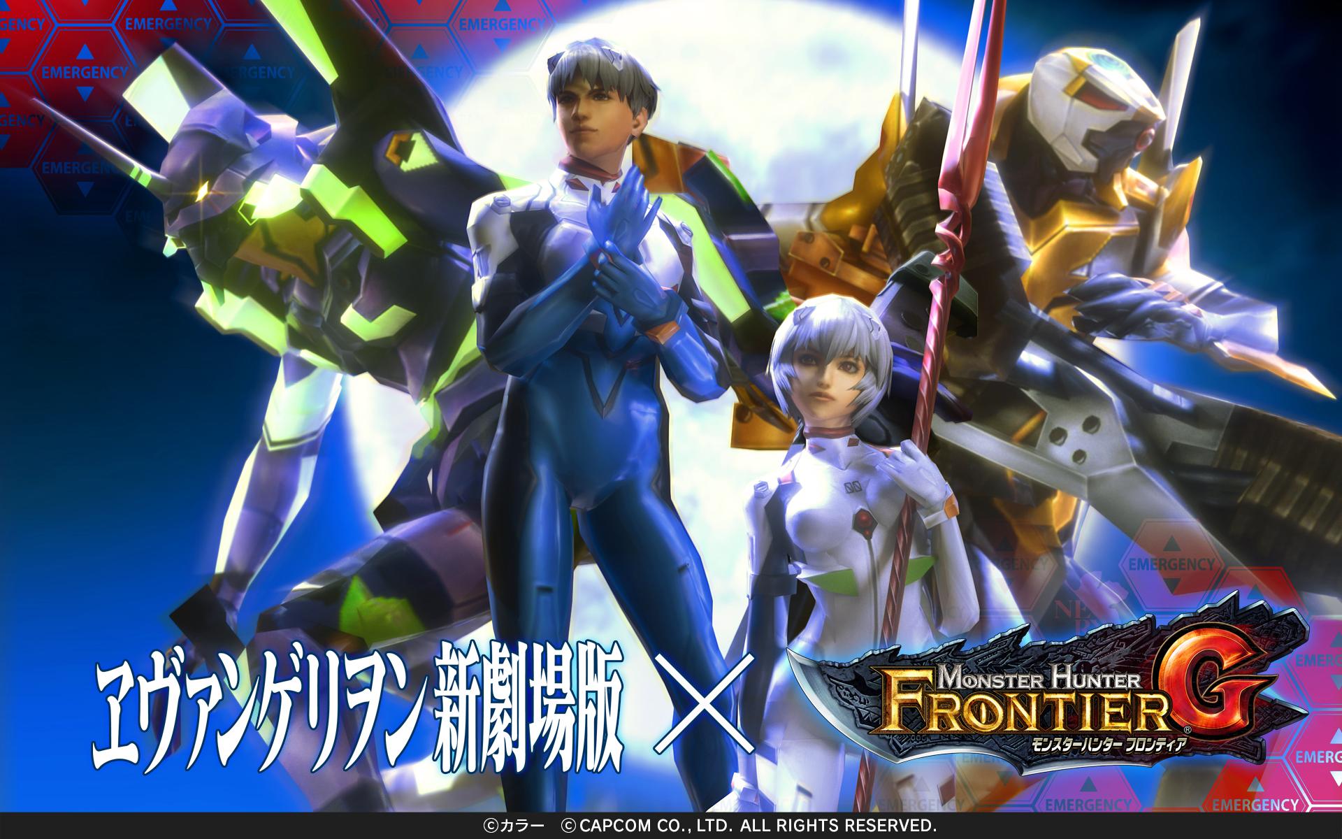 Monster Hunter Frontier Wallpaper