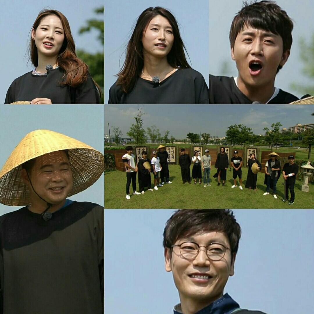 Hong Soo Hyun Running Man
