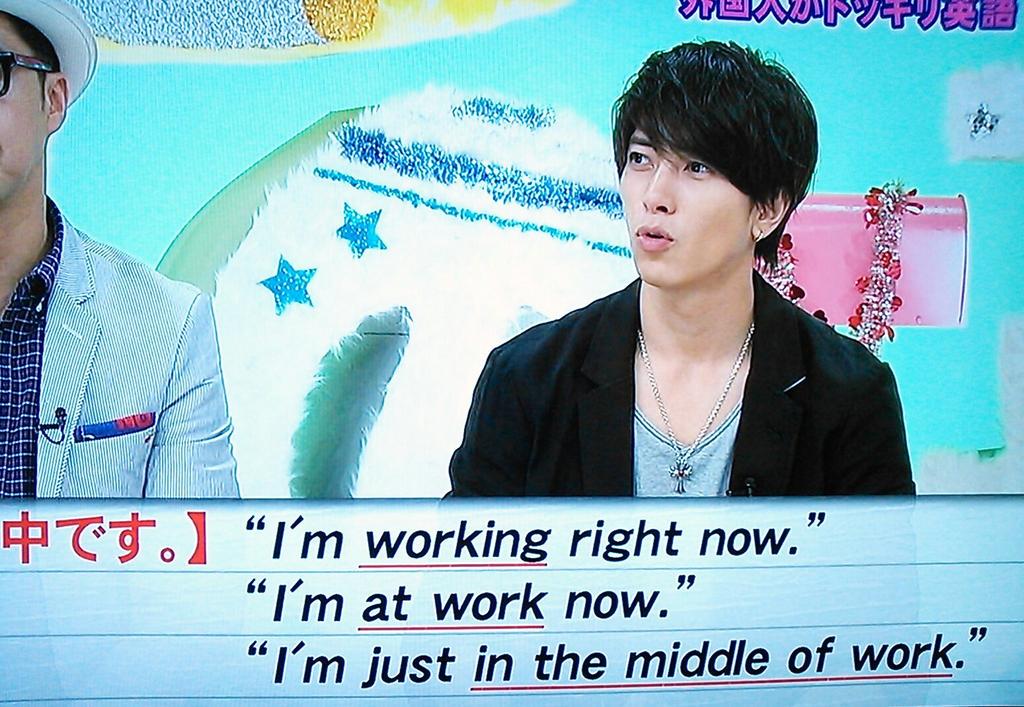 Show :山Pのkiss英語 - Yama-P no kiss Eigo : 大人の kiss 英語 SP3 (Otona no Kiss Eigo) 08/2015 ...