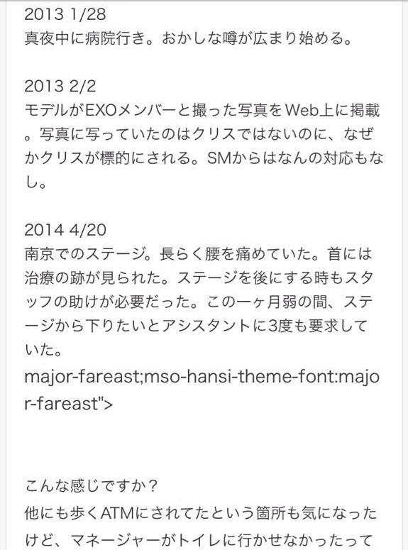 めぐこ (@m_eiss) | Twitter