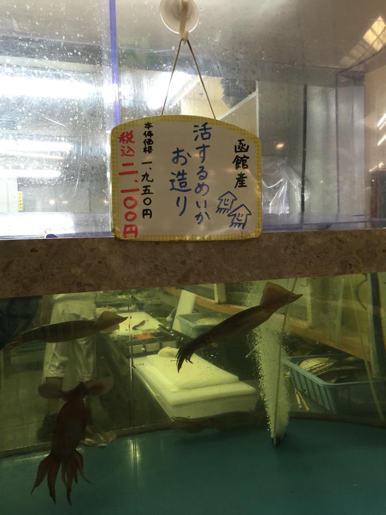 Code 2015 in 定山渓温泉 #codejp 湯ったり温泉とプログラミング漬けの二日間。 - posfie