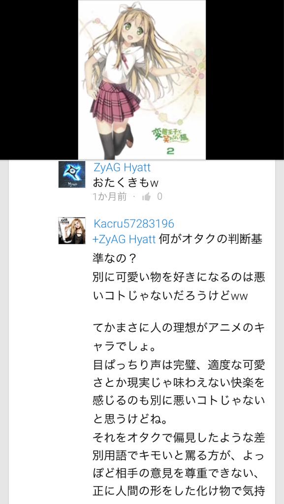 うさ on Twitter: "http://t.co/HfO3r1AfkR" / Twitter