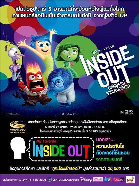 eduzones on Twitter: "ประกวดพูดภาษาอังกฤษ ชิงทุนการศึกษา น้องสนใจลองดูครับ https://t.co ...