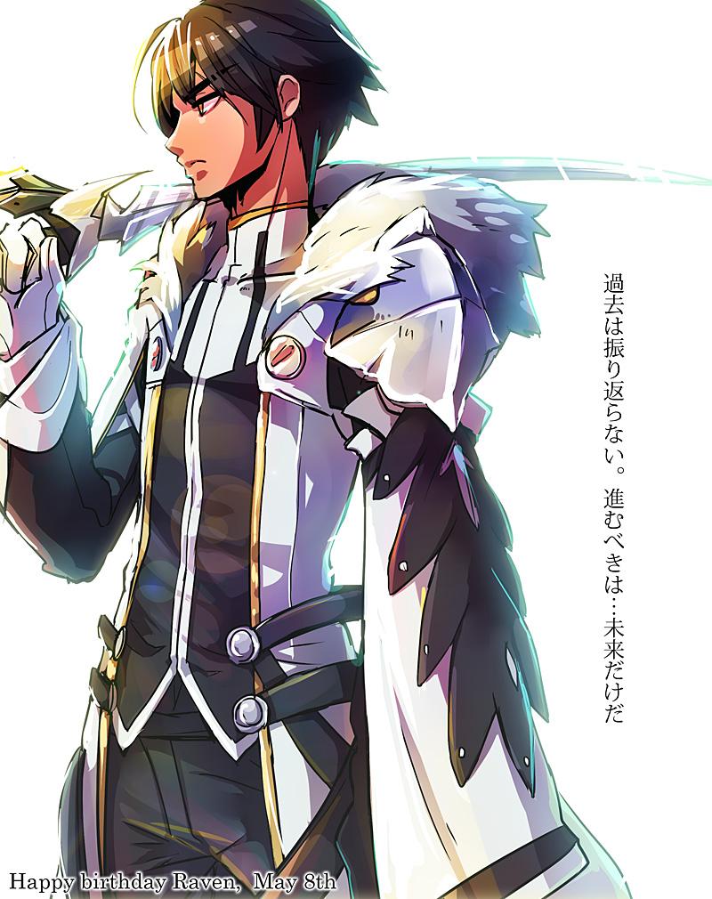 Elsword Raven Blade Master
