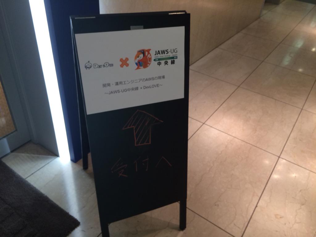 開発・運用エンジニアのAWSの現場 〜JAWS-UG中央線 × DevLOVE〜 - posfie