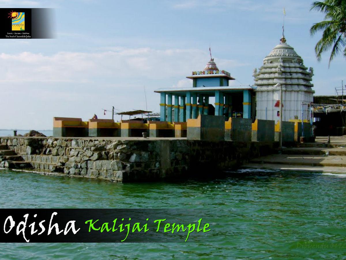 Chilika Lake Kalijai Temple