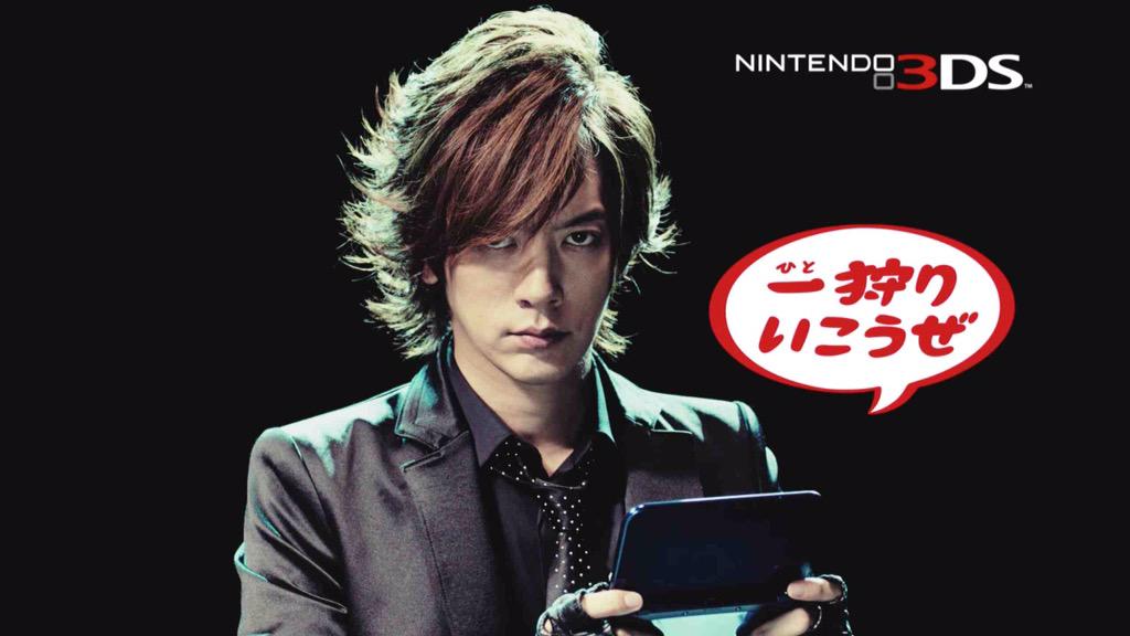 DAIGO on Twitter: "モンスターハンタークロス！ 8/1から第一弾TVCMがスタート！ WEBではいち早く見れちゃう！and DAIGOコメントムービーも見れるよ！ みんな観て ...