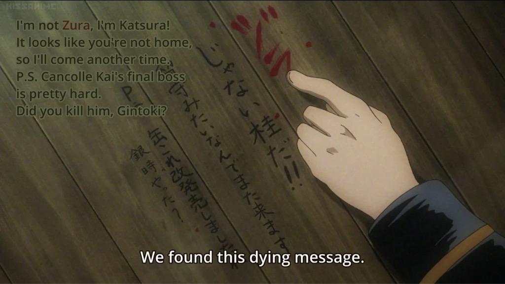 Gintama Yamazaki Dies