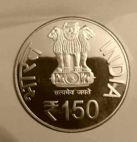 1000 Rupees Coin Launched By Rbi