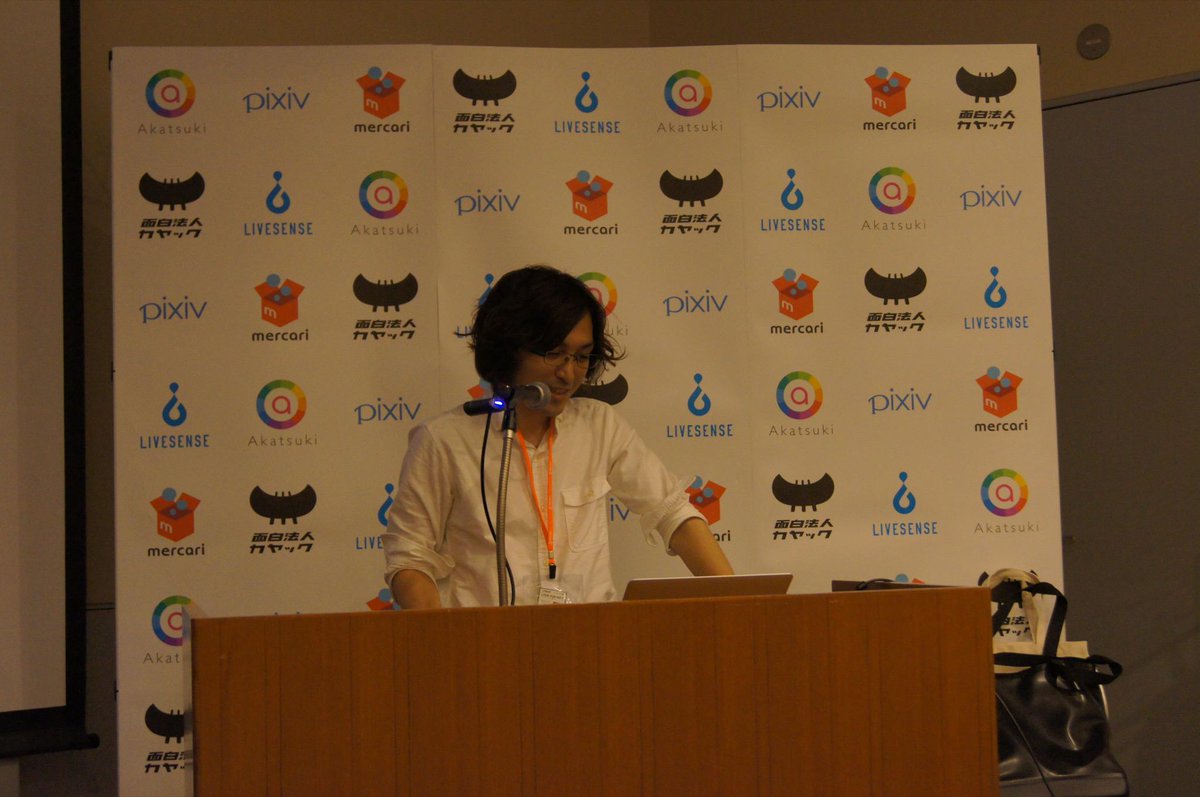 typesterさんが解説・実演！ PerlエンジニアのためのiOSアプリ開発入門 #yapcasia #yapcasiaC - posfie