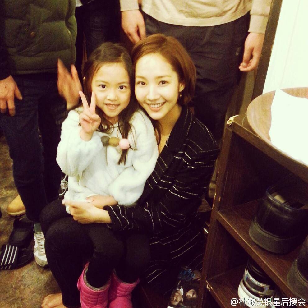 Park Min Young Childhood Pictures