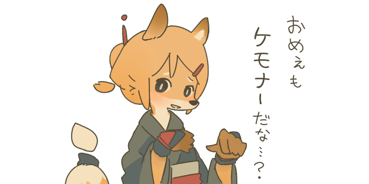 「ヤギ 」Yagi the Goatの漫画