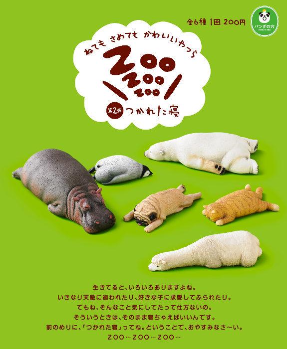 요즘 인기있는 가챠폰 - 인스티즈(instiz) 이슈 카테고리