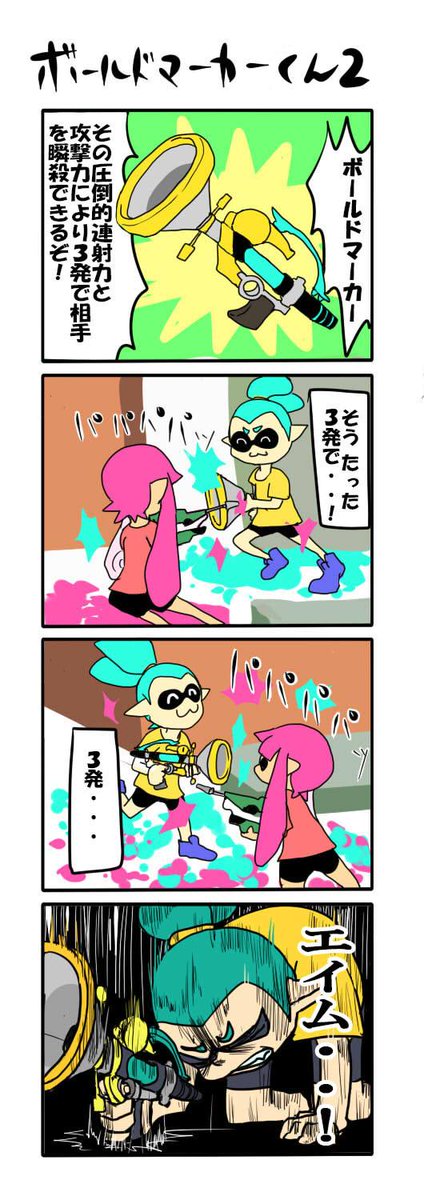 「@ao_0w0 それでも使う・・ 」アオヨシの漫画