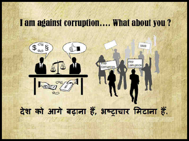 Stop Corruption Slogans In Hindi