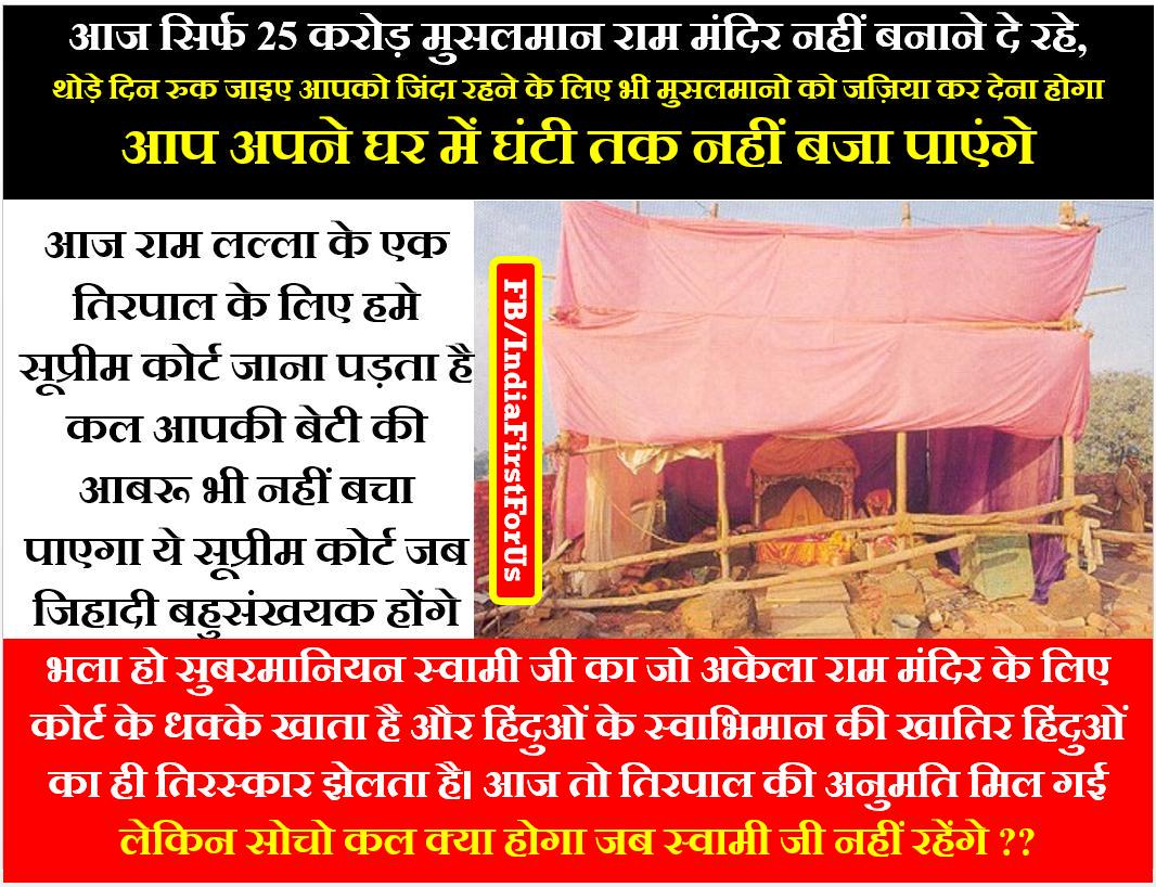 Chandan Jat (@ChandanJat09) | Twitter