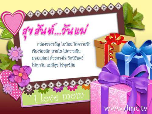 SSomsakth) | Twitter