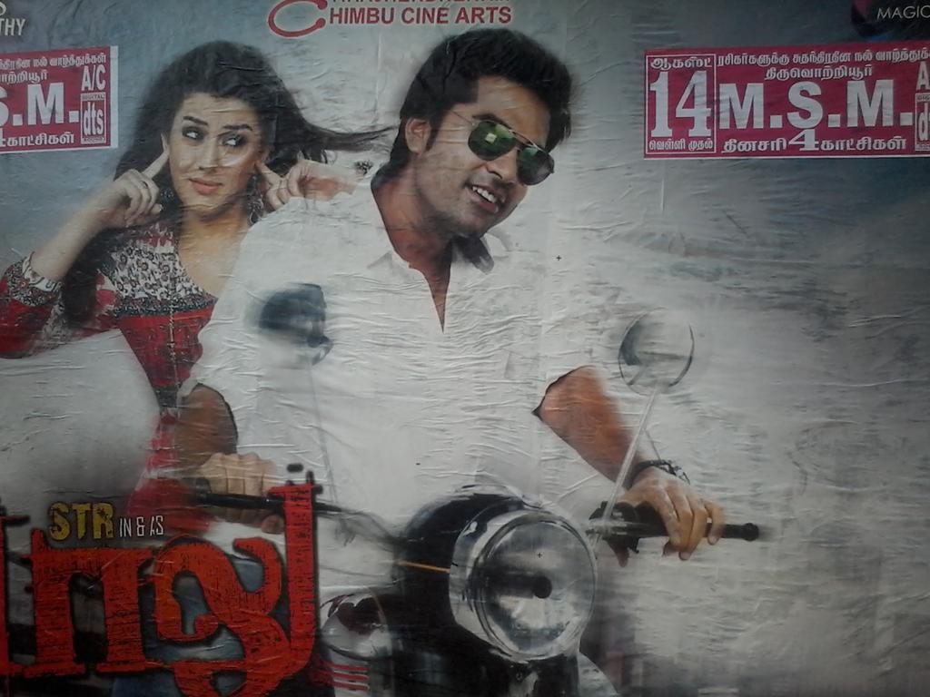 Vaalu Poster