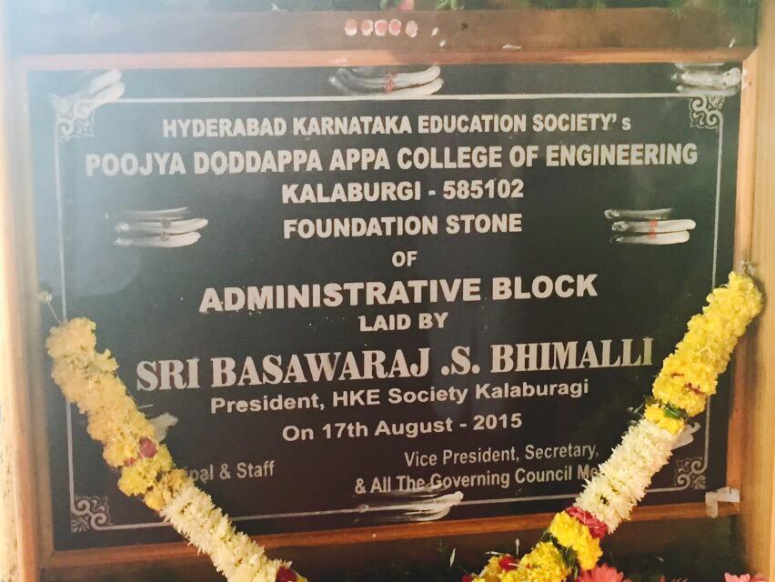 Pda College Of Engineering Logo