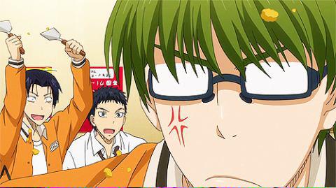 Midorima Funny Gif