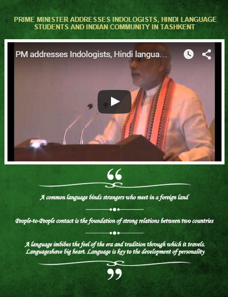 Indian Diplomacy On Twitter A Common Language Binds Strangers Who