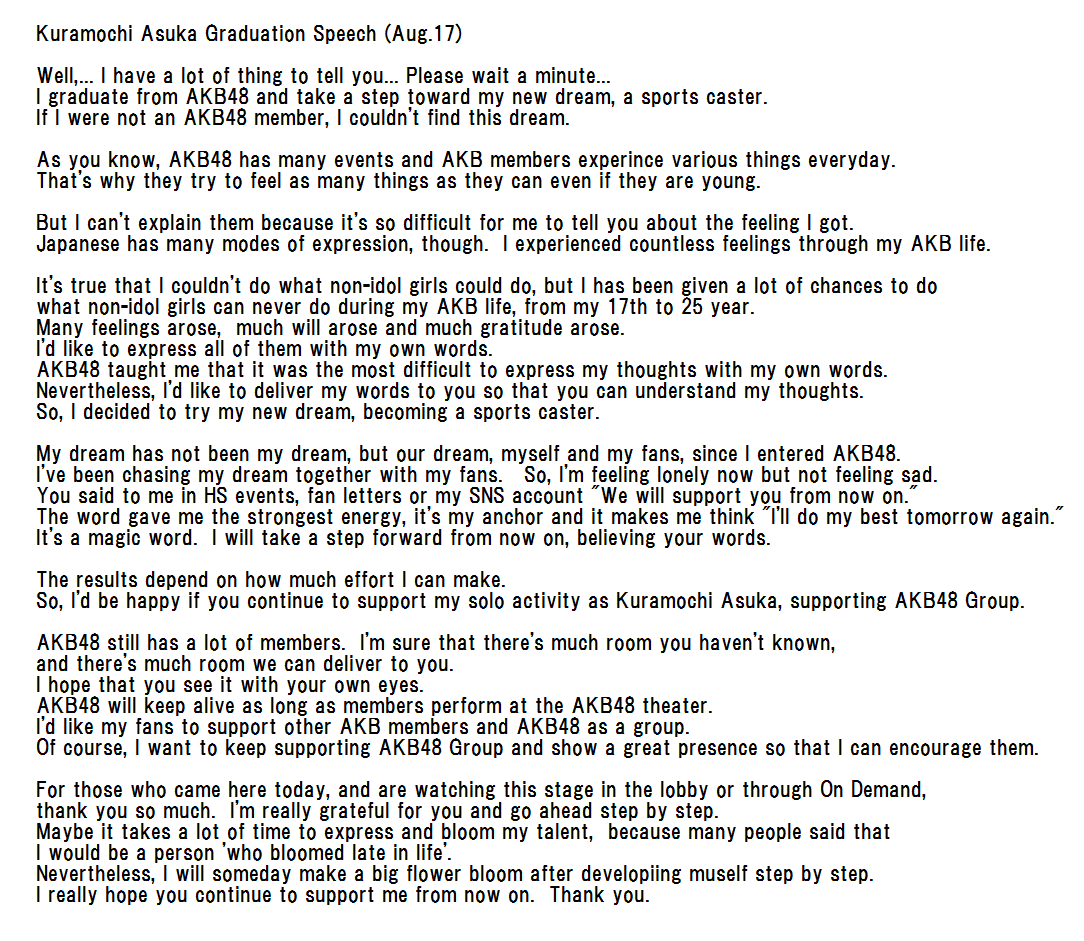 Sad Graduation Speeches