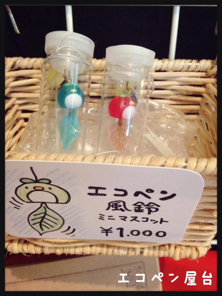 ebika!ミニ個展「 #エコペン屋台 」2015/8/9〜23 準備〜開催の様子 (3ページ目) - Togetter [トゥギャッター]